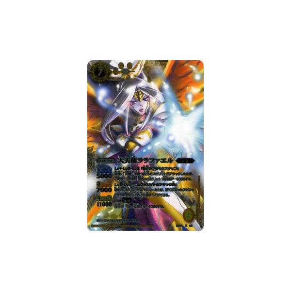 宅配便や、お手軽なメール便など様々な配送方法をご用意しております。　BOX販売・デッキ販売などの記載がない場合、ボックス封入シングルカード、デッキ封入スリーブ、デッキケースなどの単品販売です。 また、商品名に【プレイ用】表記がある場合は、プ...