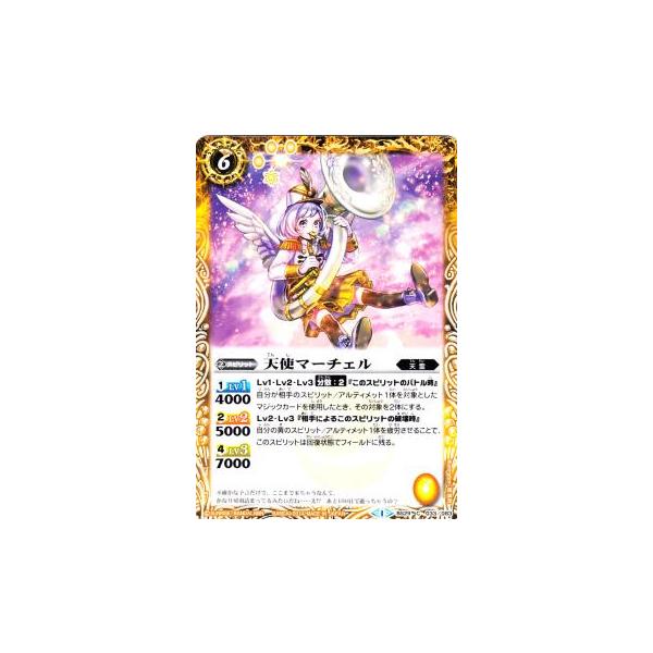 宅配便や、お手軽なメール便など様々な配送方法をご用意しております。　BOX販売・デッキ販売などの記載がない場合、ボックス封入シングルカード、デッキ封入スリーブ、デッキケースなどの単品販売です。 また、商品名に【プレイ用】表記がある場合は、プ...