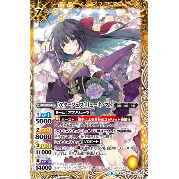 宅配便や、お手軽なメール便など様々な配送方法をご用意しております。　BOX販売・デッキ販売などの記載がない場合、ボックス封入シングルカード、デッキ封入スリーブ、デッキケースなどの単品販売です。 また、商品名に【プレイ用】表記がある場合は、プ...