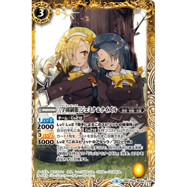 宅配便や、お手軽なメール便など様々な配送方法をご用意しております。　BOX販売・デッキ販売などの記載がない場合、ボックス封入シングルカード、デッキ封入スリーブ、デッキケースなどの単品販売です。 また、商品名に【プレイ用】表記がある場合は、プ...