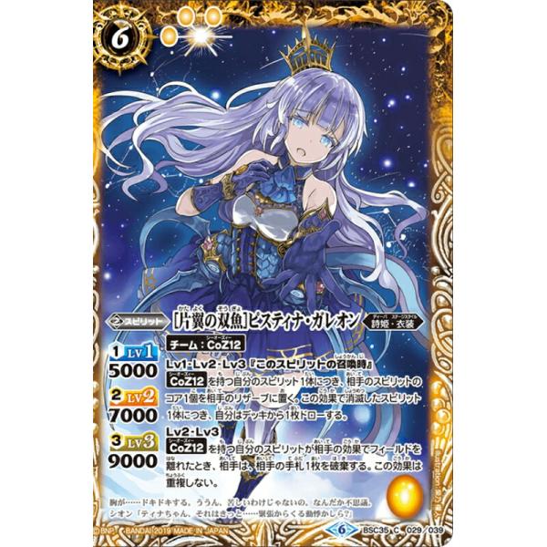 宅配便や、お手軽なメール便など様々な配送方法をご用意しております。　BOX販売・デッキ販売などの記載がない場合、ボックス封入シングルカード、デッキ封入スリーブ、デッキケースなどの単品販売です。 また、商品名に【プレイ用】表記がある場合は、プ...