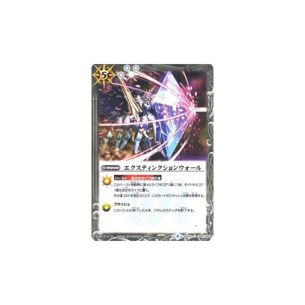 宅配便や、お手軽なメール便など様々な配送方法をご用意しております。　BOX販売・デッキ販売などの記載がない場合、ボックス封入シングルカード、デッキ封入スリーブ、デッキケースなどの単品販売です。 また、商品名に【プレイ用】表記がある場合は、プ...