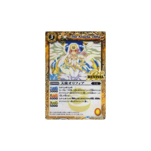 宅配便や、お手軽なメール便など様々な配送方法をご用意しております。　BOX販売・デッキ販売などの記載がない場合、ボックス封入シングルカード、デッキ封入スリーブ、デッキケースなどの単品販売です。 また、商品名に【プレイ用】表記がある場合は、プ...