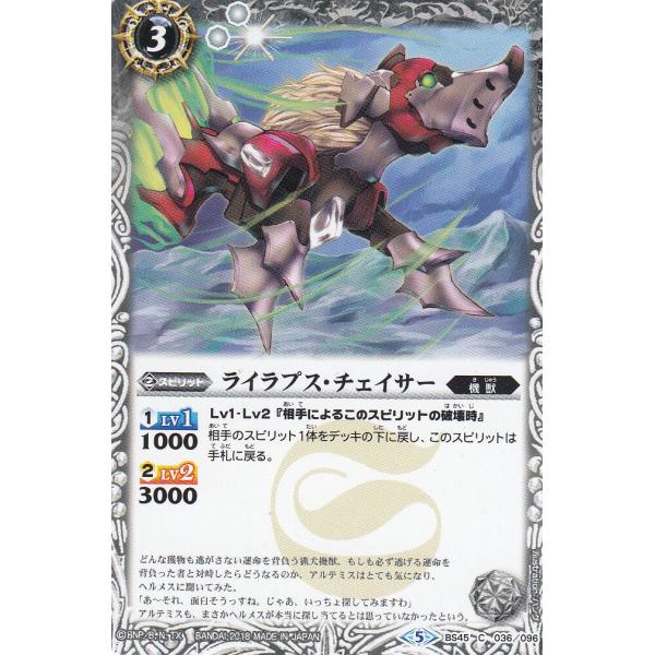 宅配便や、お手軽なメール便など様々な配送方法をご用意しております。　BOX販売・デッキ販売などの記載がない場合、ボックス封入シングルカード、デッキ封入スリーブ、デッキケースなどの単品販売です。 また、商品名に【プレイ用】表記がある場合は、プ...