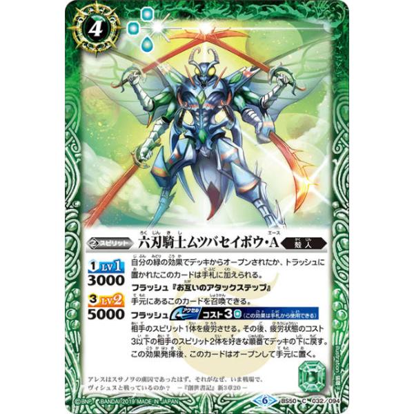 宅配便や、お手軽なメール便など様々な配送方法をご用意しております。　BOX販売・デッキ販売などの記載がない場合、ボックス封入シングルカード、デッキ封入スリーブ、デッキケースなどの単品販売です。 また、商品名に【プレイ用】表記がある場合は、プ...