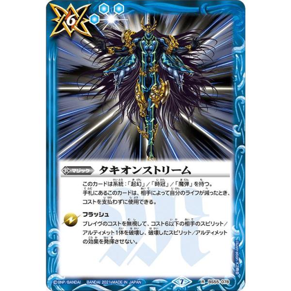 【プレイ用】プレイに支障はありませんが、傷・擦れ・折れ・色ハゲ・傷みなど 若干の問題がある状態でございます。