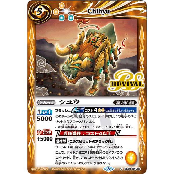 宅配便や、お手軽なメール便など様々な配送方法をご用意しております。　BOX販売・デッキ販売などの記載がない場合、ボックス封入シングルカード、デッキ封入スリーブ、デッキケースなどの単品販売です。 また、商品名に【プレイ用】表記がある場合は、プ...