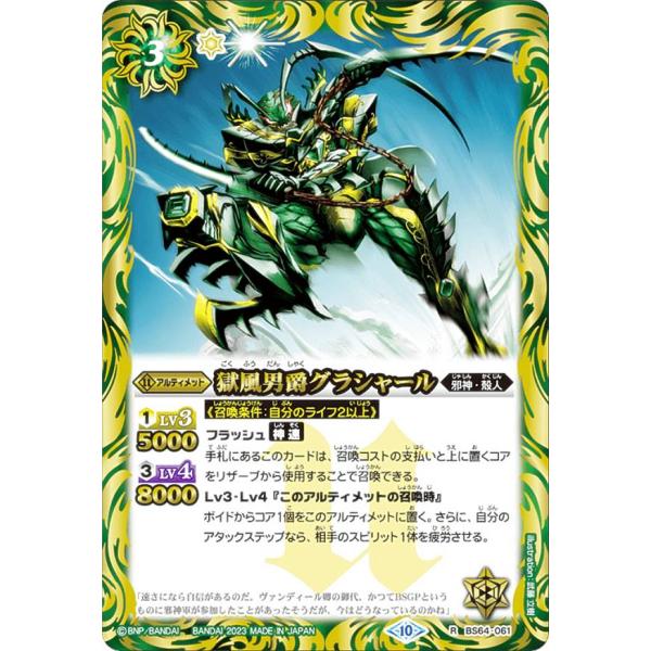 宅配便や、お手軽なメール便など様々な配送方法をご用意しております。　BOX販売・デッキ販売などの記載がない場合、ボックス封入シングルカード、デッキ封入スリーブ、デッキケースなどの単品販売です。 また、商品名に【プレイ用】表記がある場合は、プ...