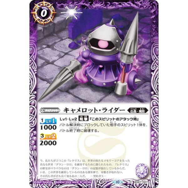 宅配便や、お手軽なメール便など様々な配送方法をご用意しております。　BOX販売・デッキ販売などの記載がない場合、ボックス封入シングルカード、デッキ封入スリーブ、デッキケースなどの単品販売です。 また、商品名に【プレイ用】表記がある場合は、プ...