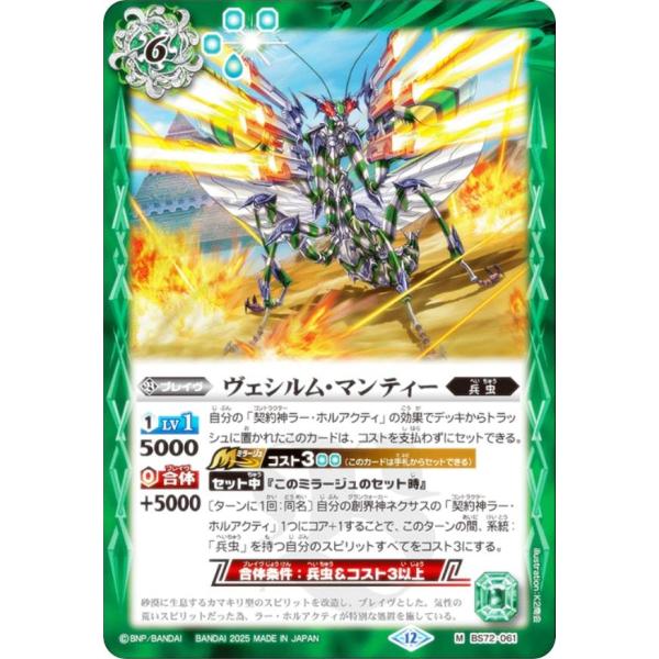 宅配便や、お手軽なメール便など様々な配送方法をご用意しております。　BOX販売・デッキ販売などの記載がない場合、ボックス封入シングルカード、デッキ封入スリーブ、デッキケースなどの単品販売です。 また、商品名に【プレイ用】表記がある場合は、プ...