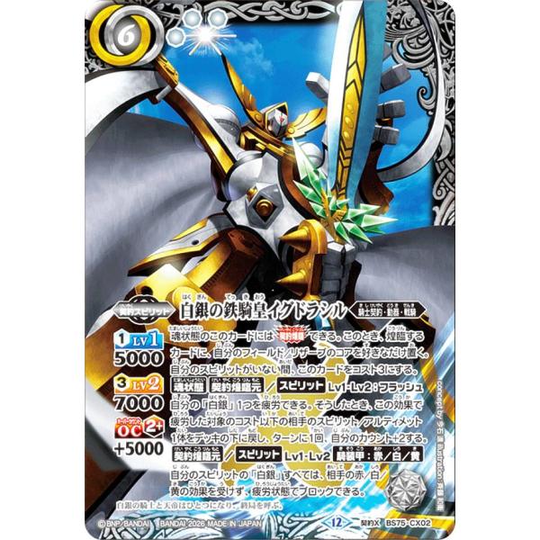 宅配便や、お手軽なメール便など様々な配送方法をご用意しております。　BOX販売・デッキ販売などの記載がない場合、ボックス封入シングルカード、デッキ封入スリーブ、デッキケースなどの単品販売です。 また、商品名に【プレイ用】表記がある場合は、プ...