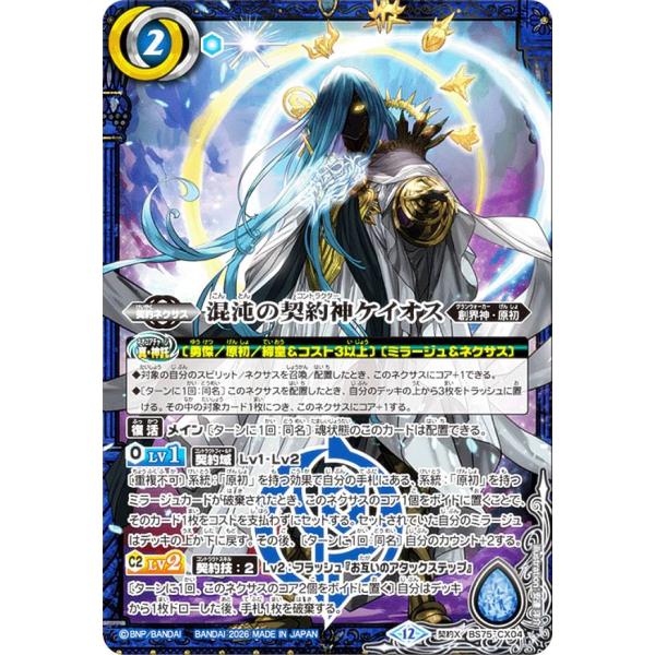 宅配便や、お手軽なメール便など様々な配送方法をご用意しております。　BOX販売・デッキ販売などの記載がない場合、ボックス封入シングルカード、デッキ封入スリーブ、デッキケースなどの単品販売です。 また、商品名に【プレイ用】表記がある場合は、プ...