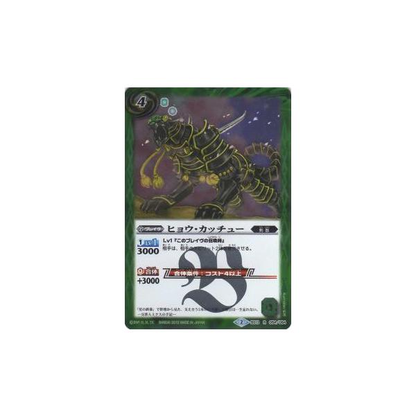 宅配便や、お手軽なメール便など様々な配送方法をご用意しております。　BOX販売・デッキ販売などの記載がない場合、ボックス封入シングルカード、デッキ封入スリーブ、デッキケースなどの単品販売です。 また、商品名に【プレイ用】表記がある場合は、プ...