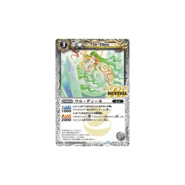 宅配便や、お手軽なメール便など様々な配送方法をご用意しております。　BOX販売・デッキ販売などの記載がない場合、ボックス封入シングルカード、デッキ封入スリーブ、デッキケースなどの単品販売です。 また、商品名に【プレイ用】表記がある場合は、プ...