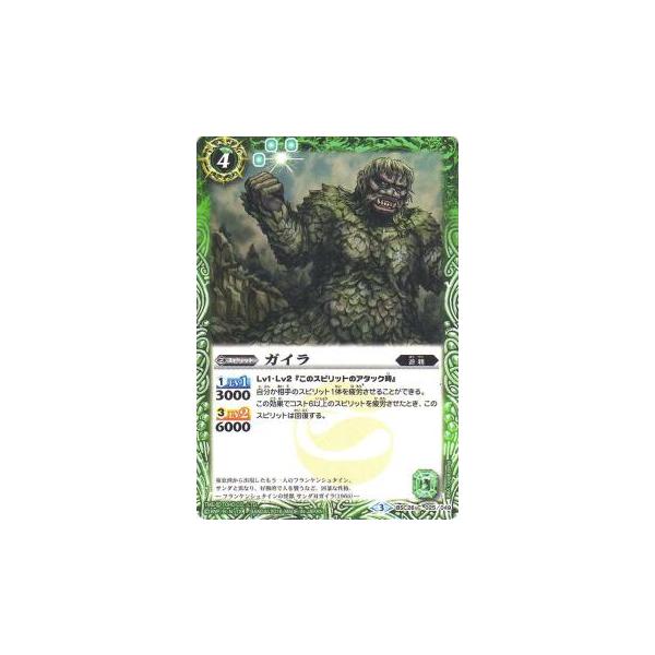 宅配便や、お手軽なメール便など様々な配送方法をご用意しております。　BOX販売・デッキ販売などの記載がない場合、ボックス封入シングルカード、デッキ封入スリーブ、デッキケースなどの単品販売です。 また、商品名に【プレイ用】表記がある場合は、プ...