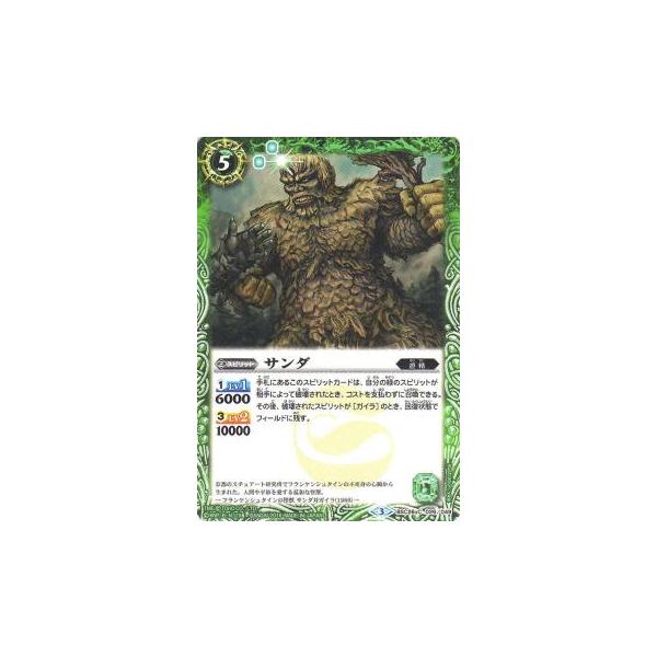 宅配便や、お手軽なメール便など様々な配送方法をご用意しております。　BOX販売・デッキ販売などの記載がない場合、ボックス封入シングルカード、デッキ封入スリーブ、デッキケースなどの単品販売です。 また、商品名に【プレイ用】表記がある場合は、プ...