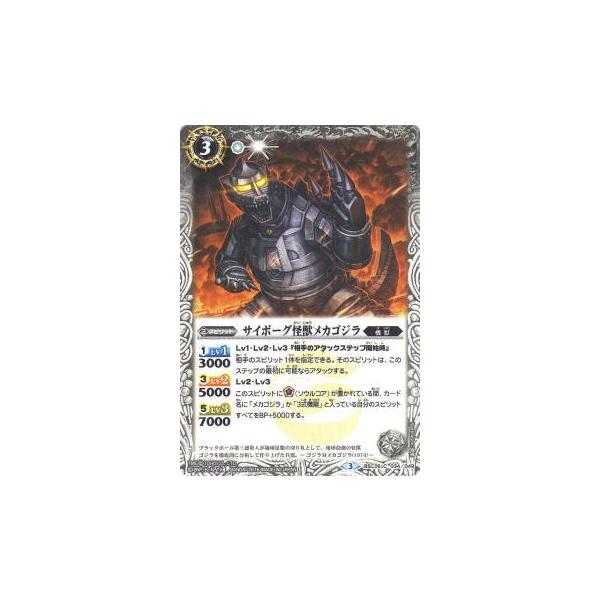 宅配便や、お手軽なメール便など様々な配送方法をご用意しております。　BOX販売・デッキ販売などの記載がない場合、ボックス封入シングルカード、デッキ封入スリーブ、デッキケースなどの単品販売です。 また、商品名に【プレイ用】表記がある場合は、プ...