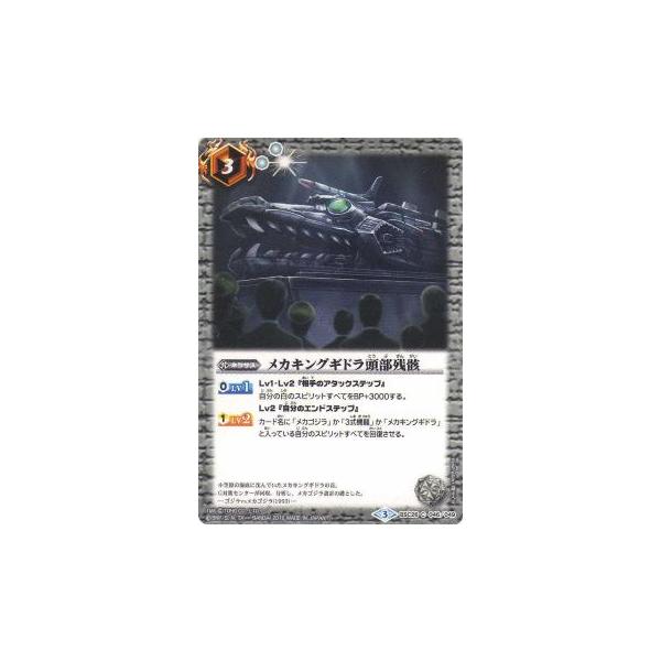 宅配便や、お手軽なメール便など様々な配送方法をご用意しております。　BOX販売・デッキ販売などの記載がない場合、ボックス封入シングルカード、デッキ封入スリーブ、デッキケースなどの単品販売です。 また、商品名に【プレイ用】表記がある場合は、プ...