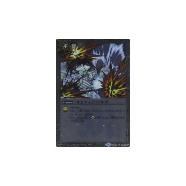 宅配便や、お手軽なメール便など様々な配送方法をご用意しております。　BOX販売・デッキ販売などの記載がない場合、ボックス封入シングルカード、デッキ封入スリーブ、デッキケースなどの単品販売です。 また、商品名に【プレイ用】表記がある場合は、プ...