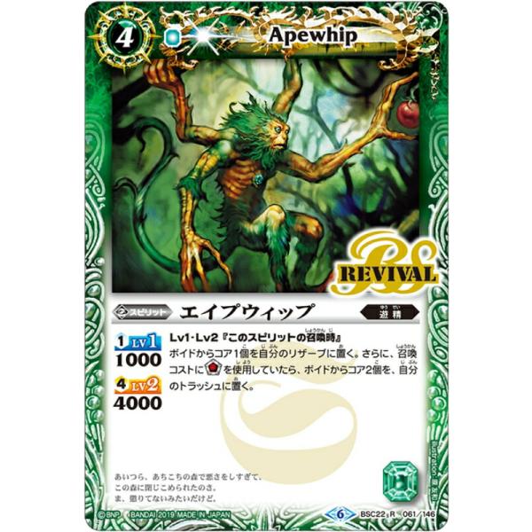 宅配便や、お手軽なメール便など様々な配送方法をご用意しております。　BOX販売・デッキ販売などの記載がない場合、ボックス封入シングルカード、デッキ封入スリーブ、デッキケースなどの単品販売です。 また、商品名に【プレイ用】表記がある場合は、プ...