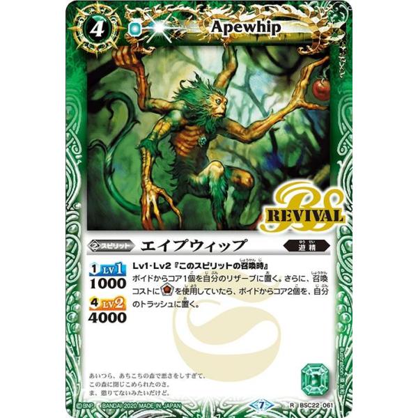 【プレイ用】プレイに支障はありませんが、傷・擦れ・折れ・色ハゲ・傷みなど 若干の問題がある状態でございます。