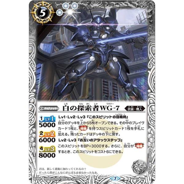 【プレイ用】プレイに支障はありませんが、傷・擦れ・折れ・色ハゲ・傷みなど 若干の問題がある状態でございます。