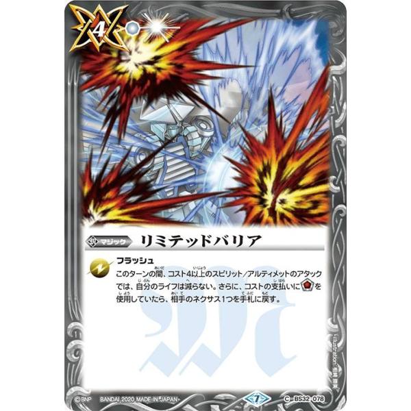 【プレイ用】プレイに支障はありませんが、傷・擦れ・折れ・色ハゲ・傷みなど 若干の問題がある状態でございます。