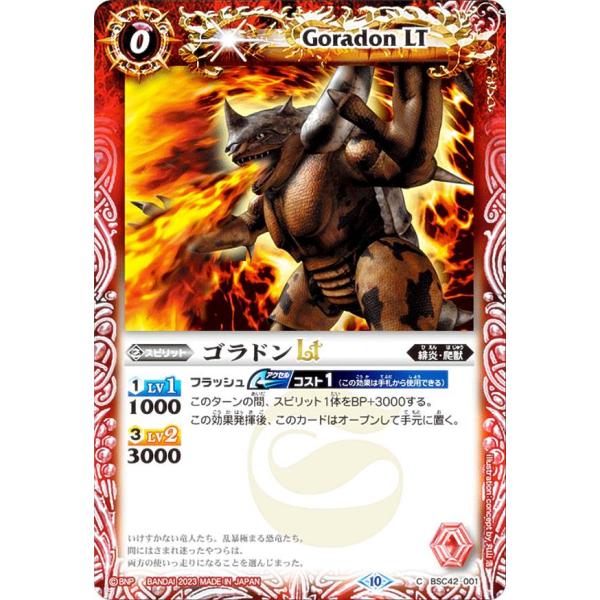 宅配便や、お手軽なメール便など様々な配送方法をご用意しております。　BOX販売・デッキ販売などの記載がない場合、ボックス封入シングルカード、デッキ封入スリーブ、デッキケースなどの単品販売です。 また、商品名に【プレイ用】表記がある場合は、プ...