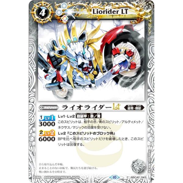 宅配便や、お手軽なメール便など様々な配送方法をご用意しております。　BOX販売・デッキ販売などの記載がない場合、ボックス封入シングルカード、デッキ封入スリーブ、デッキケースなどの単品販売です。 また、商品名に【プレイ用】表記がある場合は、プ...