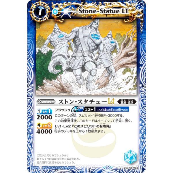 宅配便や、お手軽なメール便など様々な配送方法をご用意しております。　BOX販売・デッキ販売などの記載がない場合、ボックス封入シングルカード、デッキ封入スリーブ、デッキケースなどの単品販売です。 また、商品名に【プレイ用】表記がある場合は、プ...