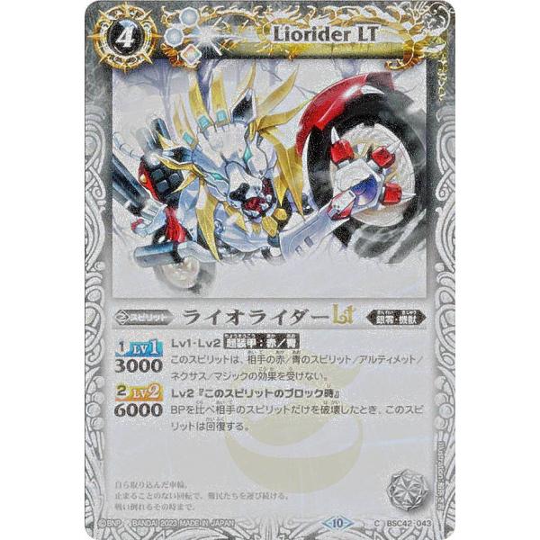 宅配便や、お手軽なメール便など様々な配送方法をご用意しております。　BOX販売・デッキ販売などの記載がない場合、ボックス封入シングルカード、デッキ封入スリーブ、デッキケースなどの単品販売です。 また、商品名に【プレイ用】表記がある場合は、プ...