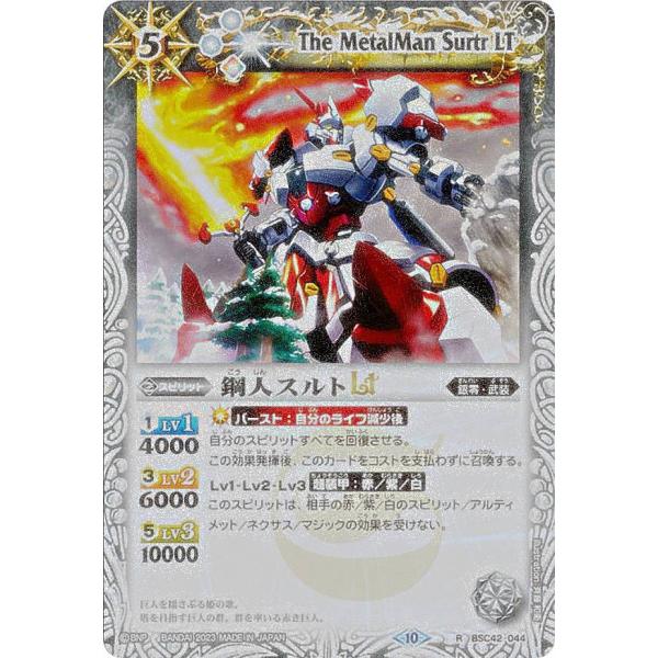 宅配便や、お手軽なメール便など様々な配送方法をご用意しております。　BOX販売・デッキ販売などの記載がない場合、ボックス封入シングルカード、デッキ封入スリーブ、デッキケースなどの単品販売です。 また、商品名に【プレイ用】表記がある場合は、プ...