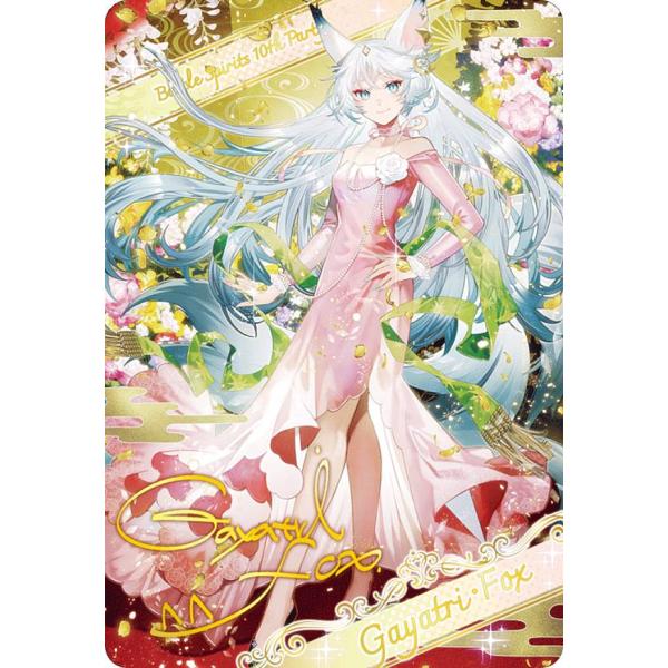 宅配便や、お手軽なメール便など様々な配送方法をご用意しております。　BOX販売・デッキ販売などの記載がない場合、ボックス封入シングルカード、デッキ封入スリーブ、デッキケースなどの単品販売です。 また、商品名に【プレイ用】表記がある場合は、プ...