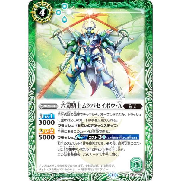 宅配便や、お手軽なメール便など様々な配送方法をご用意しております。　BOX販売・デッキ販売などの記載がない場合、ボックス封入シングルカード、デッキ封入スリーブ、デッキケースなどの単品販売です。 また、商品名に【プレイ用】表記がある場合は、プ...