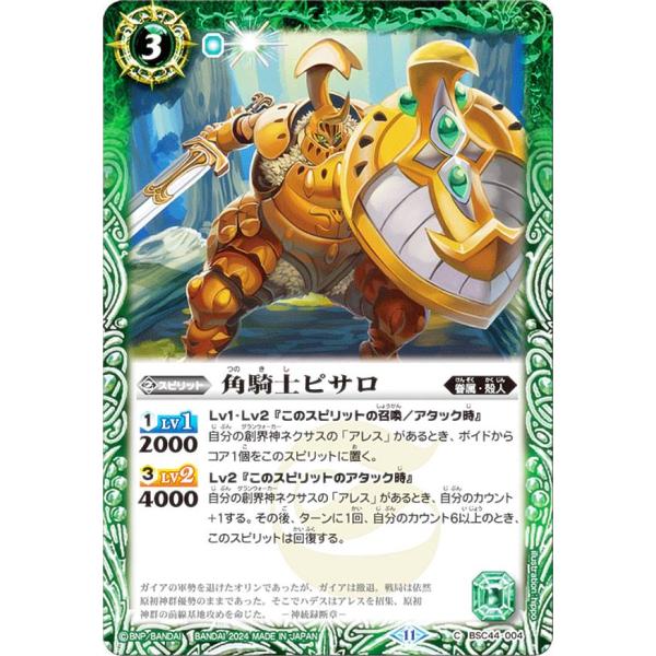 宅配便や、お手軽なメール便など様々な配送方法をご用意しております。　BOX販売・デッキ販売などの記載がない場合、ボックス封入シングルカード、デッキ封入スリーブ、デッキケースなどの単品販売です。 また、商品名に【プレイ用】表記がある場合は、プ...