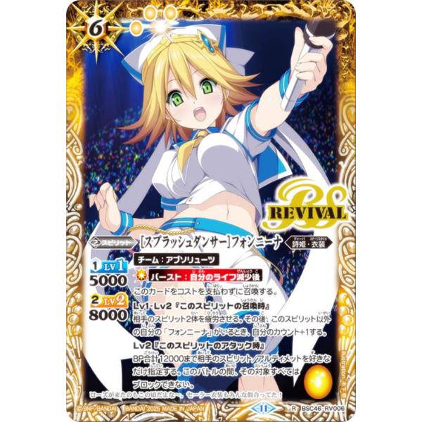 宅配便や、お手軽なメール便など様々な配送方法をご用意しております。　BOX販売・デッキ販売などの記載がない場合、ボックス封入シングルカード、デッキ封入スリーブ、デッキケースなどの単品販売です。 また、商品名に【プレイ用】表記がある場合は、プ...