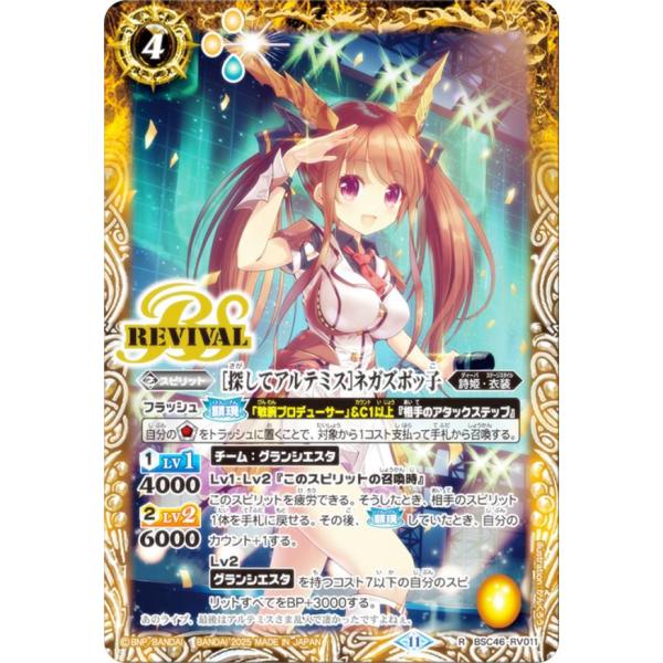 宅配便や、お手軽なメール便など様々な配送方法をご用意しております。　BOX販売・デッキ販売などの記載がない場合、ボックス封入シングルカード、デッキ封入スリーブ、デッキケースなどの単品販売です。 また、商品名に【プレイ用】表記がある場合は、プ...