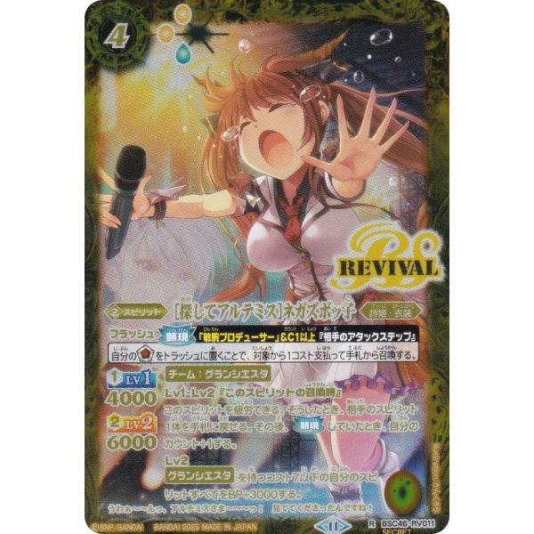 宅配便や、お手軽なメール便など様々な配送方法をご用意しております。　BOX販売・デッキ販売などの記載がない場合、ボックス封入シングルカード、デッキ封入スリーブ、デッキケースなどの単品販売です。 また、商品名に【プレイ用】表記がある場合は、プ...