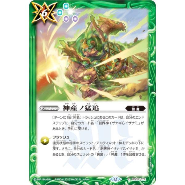 宅配便や、お手軽なメール便など様々な配送方法をご用意しております。　BOX販売・デッキ販売などの記載がない場合、ボックス封入シングルカード、デッキ封入スリーブ、デッキケースなどの単品販売です。 また、商品名に【プレイ用】表記がある場合は、プ...