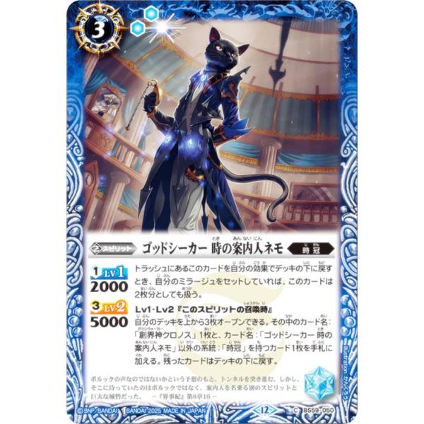 宅配便や、お手軽なメール便など様々な配送方法をご用意しております。　BOX販売・デッキ販売などの記載がない場合、ボックス封入シングルカード、デッキ封入スリーブ、デッキケースなどの単品販売です。 また、商品名に【プレイ用】表記がある場合は、プ...