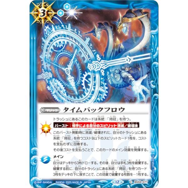 宅配便や、お手軽なメール便など様々な配送方法をご用意しております。　BOX販売・デッキ販売などの記載がない場合、ボックス封入シングルカード、デッキ封入スリーブ、デッキケースなどの単品販売です。 また、商品名に【プレイ用】表記がある場合は、プ...