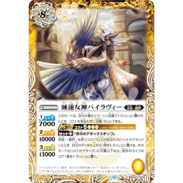 宅配便や、お手軽なメール便など様々な配送方法をご用意しております。　BOX販売・デッキ販売などの記載がない場合、ボックス封入シングルカード、デッキ封入スリーブ、デッキケースなどの単品販売です。 また、商品名に【プレイ用】表記がある場合は、プ...