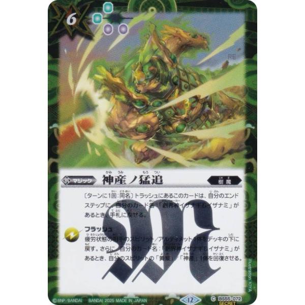 宅配便や、お手軽なメール便など様々な配送方法をご用意しております。　BOX販売・デッキ販売などの記載がない場合、ボックス封入シングルカード、デッキ封入スリーブ、デッキケースなどの単品販売です。 また、商品名に【プレイ用】表記がある場合は、プ...