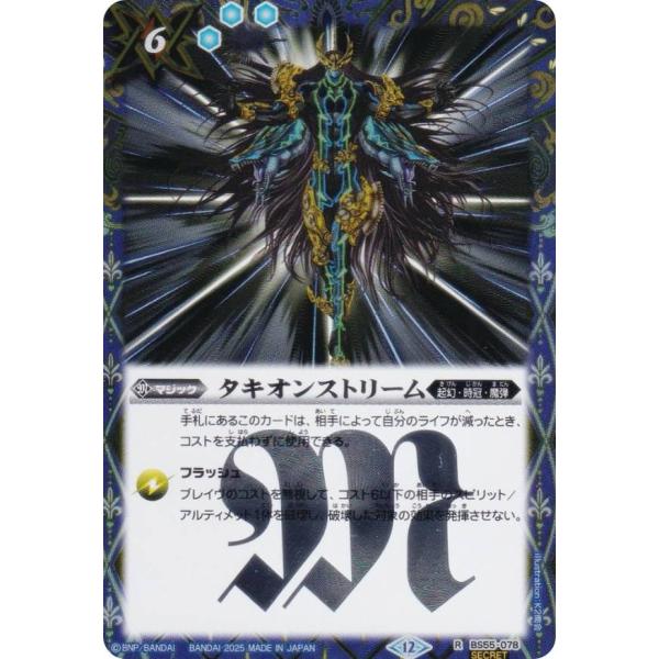 宅配便や、お手軽なメール便など様々な配送方法をご用意しております。　BOX販売・デッキ販売などの記載がない場合、ボックス封入シングルカード、デッキ封入スリーブ、デッキケースなどの単品販売です。 また、商品名に【プレイ用】表記がある場合は、プ...