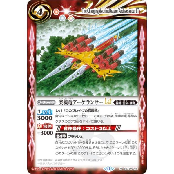 宅配便や、お手軽なメール便など様々な配送方法をご用意しております。　BOX販売・デッキ販売などの記載がない場合、ボックス封入シングルカード、デッキ封入スリーブ、デッキケースなどの単品販売です。 また、商品名に【プレイ用】表記がある場合は、プ...