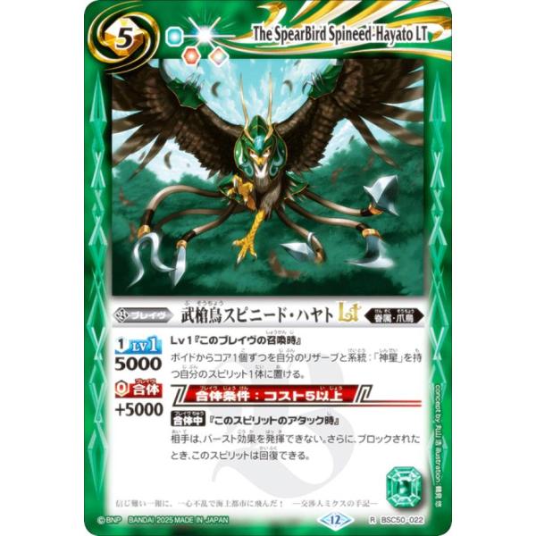 宅配便や、お手軽なメール便など様々な配送方法をご用意しております。　BOX販売・デッキ販売などの記載がない場合、ボックス封入シングルカード、デッキ封入スリーブ、デッキケースなどの単品販売です。 また、商品名に【プレイ用】表記がある場合は、プ...