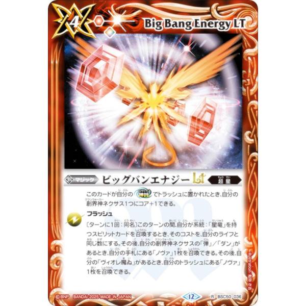 宅配便や、お手軽なメール便など様々な配送方法をご用意しております。　BOX販売・デッキ販売などの記載がない場合、ボックス封入シングルカード、デッキ封入スリーブ、デッキケースなどの単品販売です。 また、商品名に【プレイ用】表記がある場合は、プ...