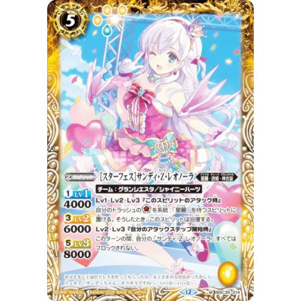 宅配便や、お手軽なメール便など様々な配送方法をご用意しております。　BOX販売・デッキ販売などの記載がない場合、ボックス封入シングルカード、デッキ封入スリーブ、デッキケースなどの単品販売です。 また、商品名に【プレイ用】表記がある場合は、プ...