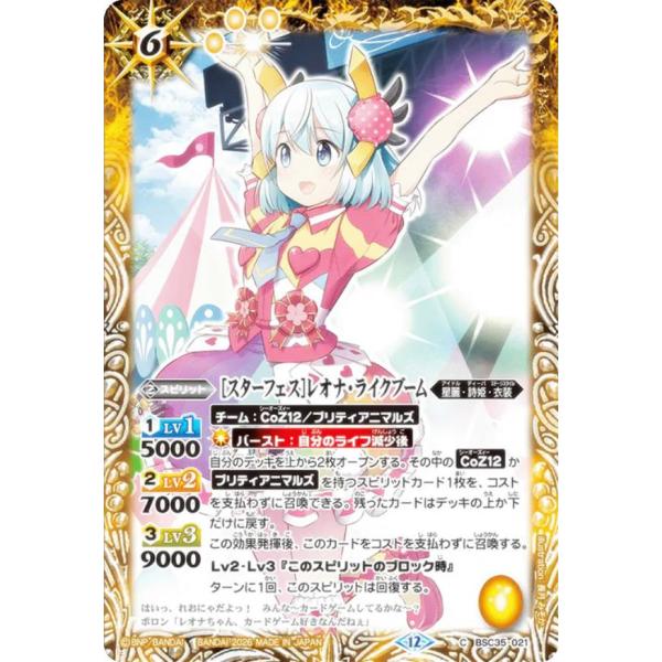 宅配便や、お手軽なメール便など様々な配送方法をご用意しております。　BOX販売・デッキ販売などの記載がない場合、ボックス封入シングルカード、デッキ封入スリーブ、デッキケースなどの単品販売です。 また、商品名に【プレイ用】表記がある場合は、プ...