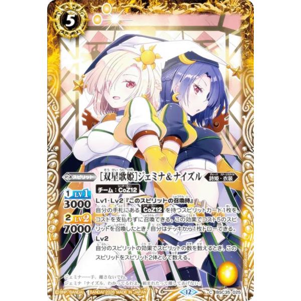 宅配便や、お手軽なメール便など様々な配送方法をご用意しております。　BOX販売・デッキ販売などの記載がない場合、ボックス封入シングルカード、デッキ封入スリーブ、デッキケースなどの単品販売です。 また、商品名に【プレイ用】表記がある場合は、プ...